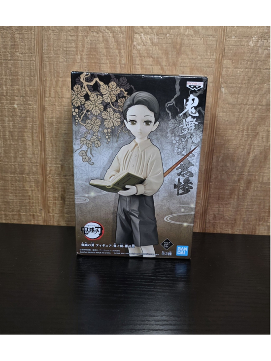 Banpresto | Toys | New Banpresto Demon Slayer Kimetsu No Yaiba Muzan ...